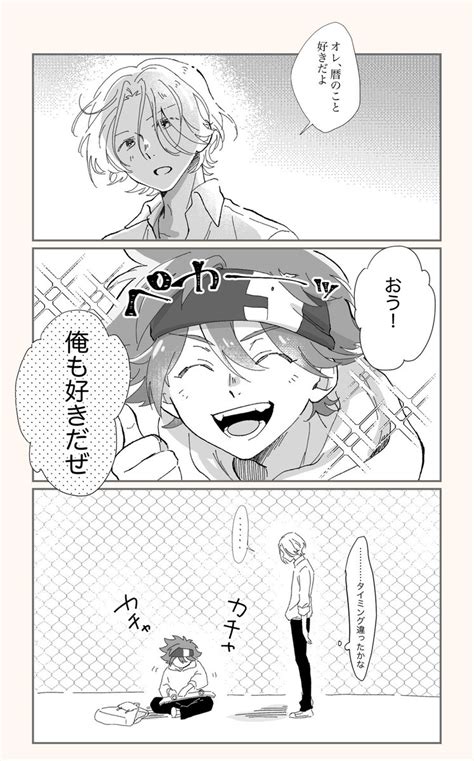 だれか tsuratan03の漫画作品一覧