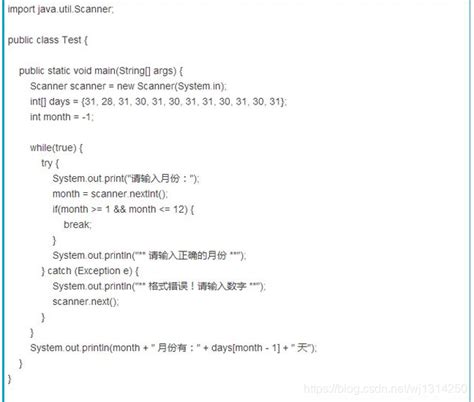 java基础之java输入输出语句 java中用输出语句要提前写什么 csdn博客