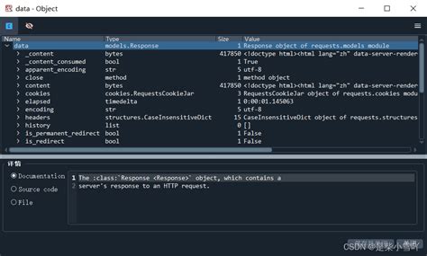 spyder 4、5最新版变量查看器双击显示values，pandas dataframes are displaying with new object explorer in spyder
