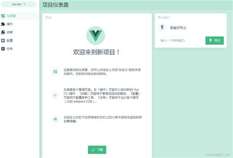 实现vue项目和springboot项目前后端数据交互 springboot和vue前后端交互 csdn博客