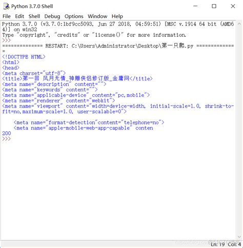 python爬取文本内容 python爬取文字 小星星的技术博客 51cto博客
