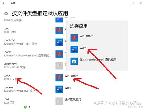 windows中pdf txt excel word ppt等office文件在预览窗格无法预览的终级解决方法大全 wps预览窗格显示没有预览 csdn博客