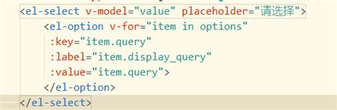 vue js vue element ui selected 下拉列表无数据 解决方法 前端 segmentfault 思否