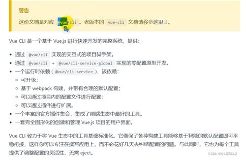 springboot vue 前后端分离的 java 项目 环境准备 （day01） idea 创建一个vue boot前后端分离的项目 csdn博客