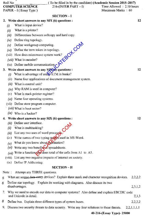 past paper intermediate part 1 computer science lahore board 2016 sub