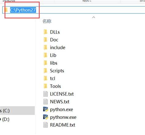在python中如何打开文件在python中怎么打开文件如何用python Edit打开文件 Csdn博客