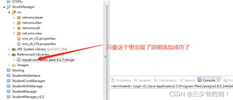 java swing mysql实现的仓库商品管理系统 计算机毕业设计基于java swing实现的仓库商品管理系统 csdn博客