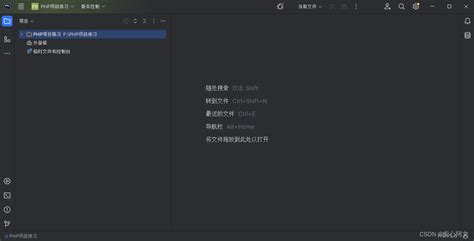 Phpstorm