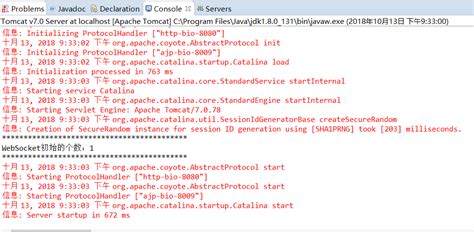 websocket 之 基础入门 建立连接 csdn博客