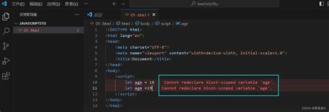 vscode报错插件error lens vscode error lens csdn博客