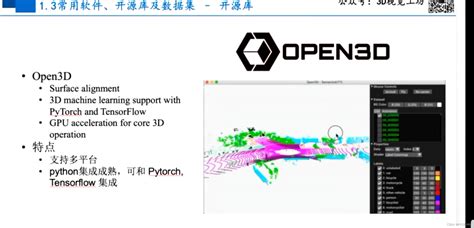 点云预处理（点云滤波）学习记录 csdn博客