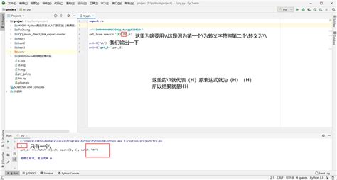 正则表达式（三）捕获与反向引用 正则 python3 捕获组的回溯引用 csdn博客