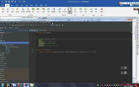18 svn视频教程 idea更新svn服务器最新代码 java知识分享网 免费java资源下载
