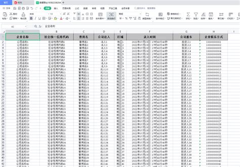 基于easyexcel的数据导入导出（复制可用） easyexcel导出 csdn博客