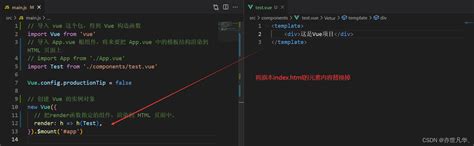 vue 》超详细教程——vue cli脚手架的搭建与使用 极客之音