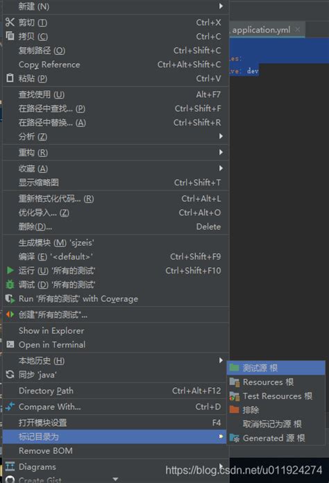 idea2019开发spring boot整合mybatis实现user的crud 增读更删 我们者的crud csdn博客