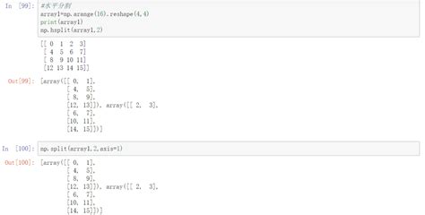python两个一维数组合并 python数据分析——numpy基础（上篇） weixin 39588679的博客 csdn博客