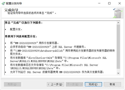 sql server 复制 搭建一个读写分离的数据库环境 sql server 复制 快照发布 读写分离 csdn博客