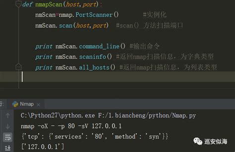 【pyhacker编写指南】nmap模块实现端口扫描 nmap模块完成arp扫描程序编写 csdn博客
