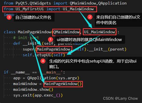 pyqt的使用入门 pyqt使用 csdn博客