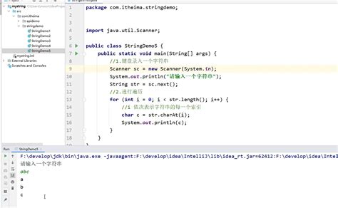 java202302java学习笔记第十四天 遍历字符串和统计字符个数1 前端导师歌谣 博客园