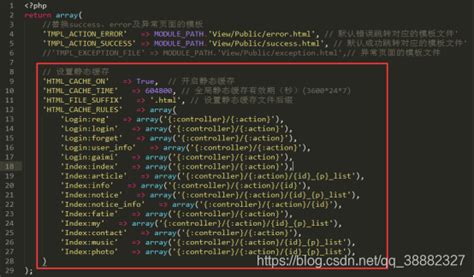 thinkphp生成静态缓存页面 thinkphp生成静态页面 csdn博客