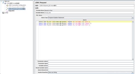 jmeter学习笔记十二：jmeter完成数据库的insert操作 jmeter并发insert csdn博客