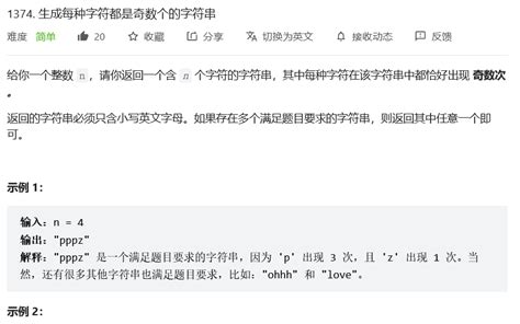 leetcode 1374 1377 二进制字符串前缀一致的次数 csdn博客
