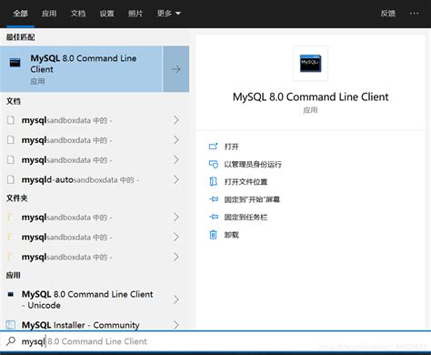 安装mysql教程（超详细） mysql select product csdn博客