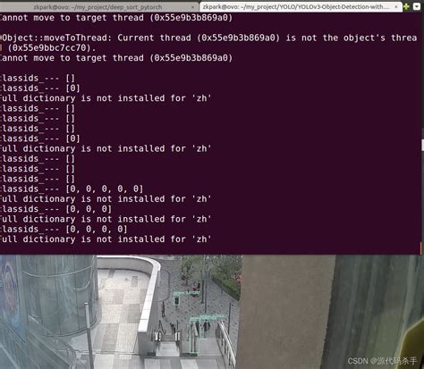 the yolov3 object detection with opencv from iarunava