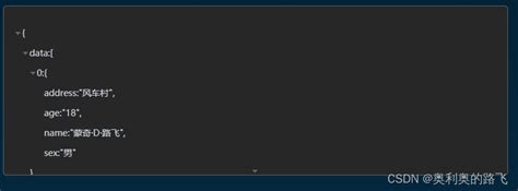 vue中用json格式查看数据（vue json viewer） csdn博客