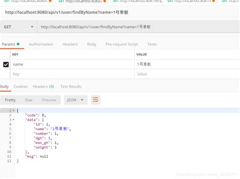 前后端分离之springboot2 x整合mybatis实现数据库的增删改查操作（二） 前后端分离mybatis增加对象数据 csdn博客