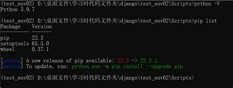 [python]搭建虚拟环境与django项目的创建[virtualenv virtualenvwrapper venv] windows virtualenv创建虚拟环境 萤火虫的小尾巴的