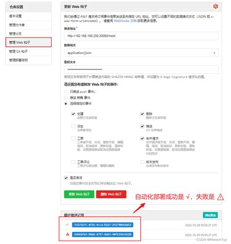 使用docker安装drone和gogs实现自动化部署 docker drone csdn博客