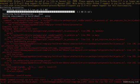 windows环境python2 7安装pyinstaller csdn博客