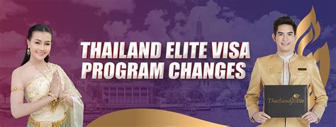 2023年泰国精英签证项目变更 ThaiEmbassy
