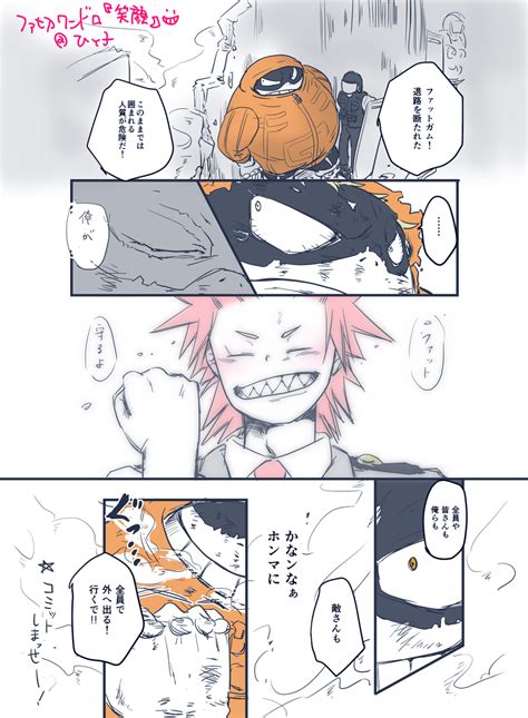 Fatgum And Kirishima Eijirou