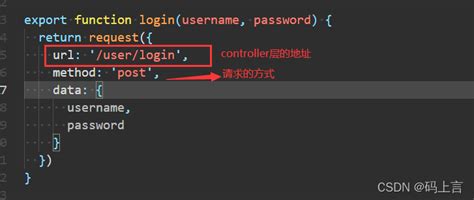 spring boot vue element 开发个人博客项目实战教程（十六、登录功能实现（上）） spring vue element csdn博客