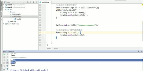 java——集合——collection集合——iterator接口介绍and迭代器的代码实现and迭代器的实现原理and增强for循环 csdn博客