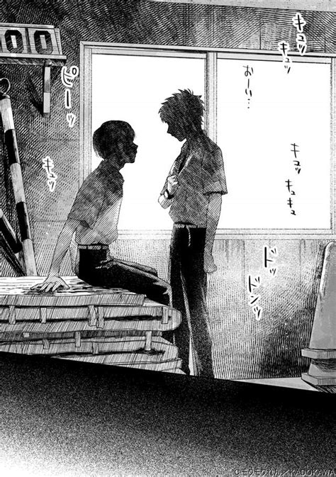 動くBL試し読みこの関係一体どうなる Web連載で超話題予測不能の青春を見よ光が死んだ夏 1BLニュース ちるちる