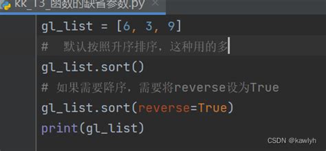 python笔记 csdn博客
