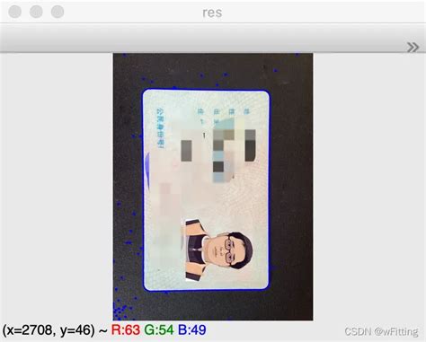 opencv python身份证信息识别 ai技术聚合