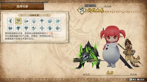 怪物猎人崛起模组推荐DNF魔界人外观MOD玩家动力 哔哩哔哩