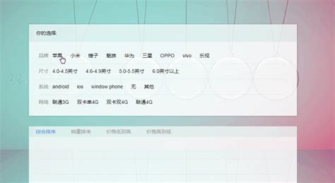 js小案例：商品分类筛选 javascript案例集 一半设计一半前端