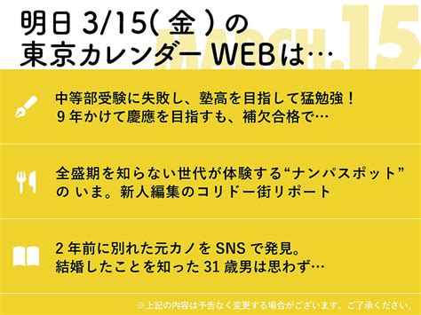 披露宴のスピーチを頼まれた27歳女。本番3日前、花嫁にお願いされた ありえないコト” Peachy ライブドアニュース
