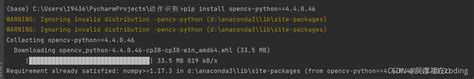 ‘cv2 dnn detectionmodel‘ object has no attribute ‘getunconnectedoutlayersnames‘问题解决（yolov4