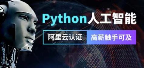 零基础学习python，新手都能看懂python基础教程 知乎