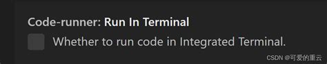 如何在vscode中的code runner 插件中用exe文件输出 vscode直接中打开exe csdn博客