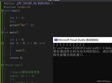 【c语言】常见关键字 c语言关键字 csdn博客