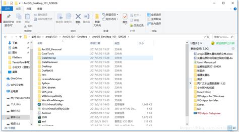arcgis如何读取kml文件，再转成shp格式 天天看点